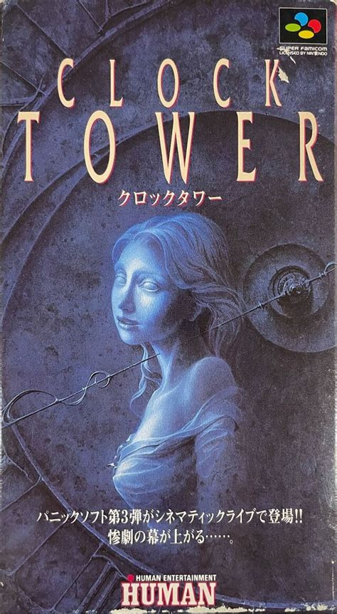 Clock Tower — Strategywiki Strategy Guide And Game Reference Wiki