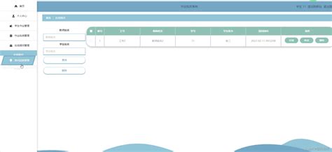 Django作业批改系统源码mysql论文批改作业源码 Csdn博客