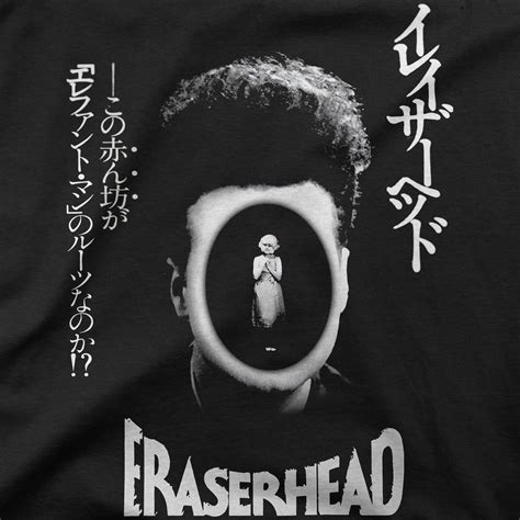 Eraserhead Lady In The Radiator Tee Neckbreaker Tees