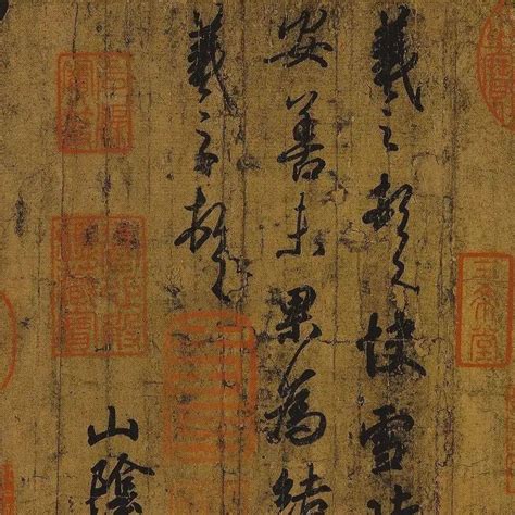 王羲之何帖，被誉为 二十八骊珠”？安善行草刘承