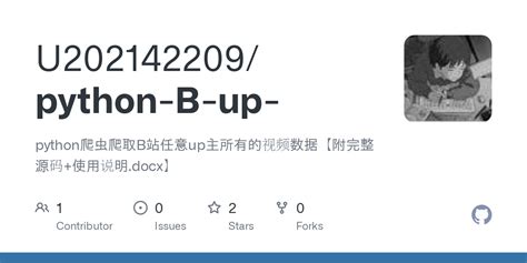 Python B Up Readmemd At Main · U202142209python B Up · Github