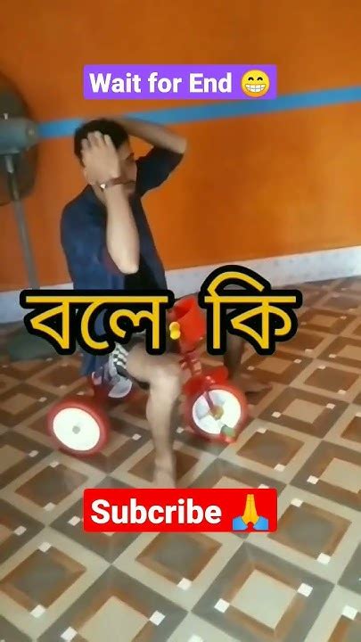 Mini Rikshaw Driving 😃 Shorts Youtubeshorts Funny Edits Views