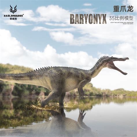 Haolonggood Baryonyx Wei Ding Guo Accurate Baryonyx Model Australia