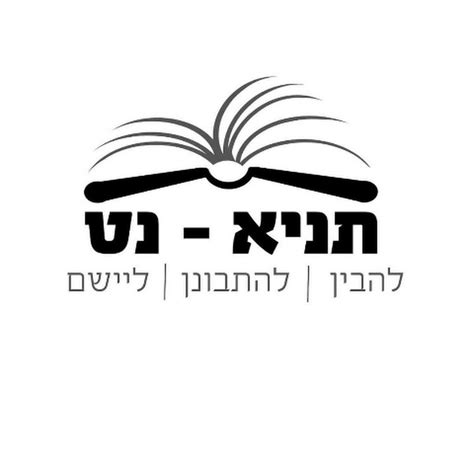 תניא נט ערוץ ללימוד תורה Youtube