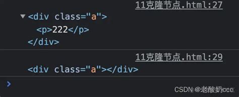 Js之dom的操作、dom新增、dom删除、dom替换、查找元素、克隆节点、回流和重绘、文档碎片 Fragment 掘金