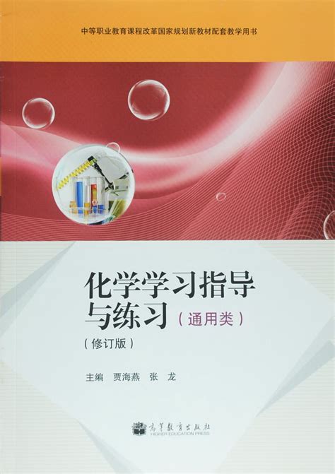 Abook