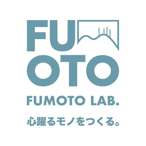 Fumoto Labについて Fumoto Lab