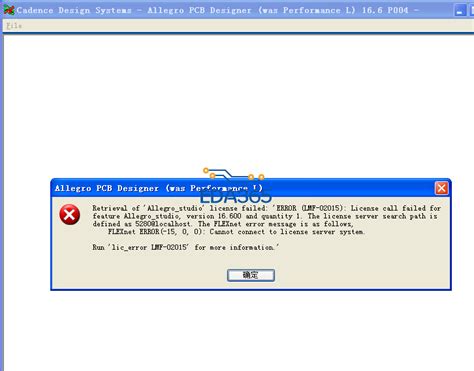 Spb16 6安装完启动时出错了！（已解决） 微波eda网