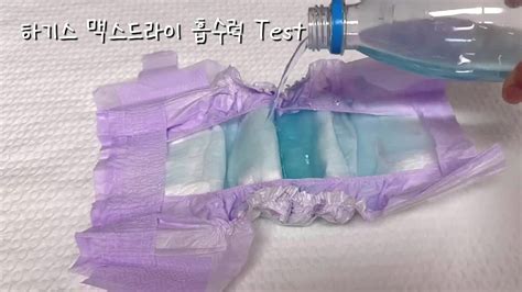 밤기저귀 추천 통잠자는 신생아 아기 하기스 맥스드라이 네이버 Tv