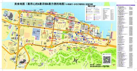 亚庇地图 沙巴 马来西亚亚庇 第2页 大山谷图库
