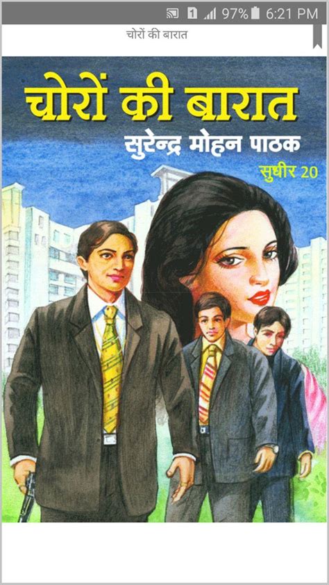 Surendra Mohan Pathak Old Novels Free Download Makeha