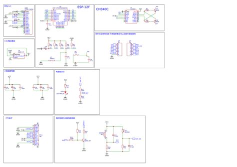 使用esp12f的原理图 资源 嘉立创eda