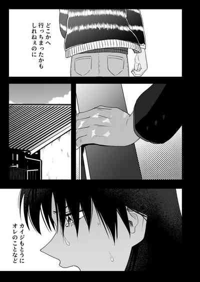 Turn To Me Nhentai Hentai Doujinshi And Manga