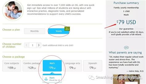 风靡全球的在线数学思维训练ixl，让数学变得不再枯燥 知乎