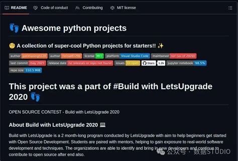 2025年必藏！10个超实用的python项目github仓库 Py学习