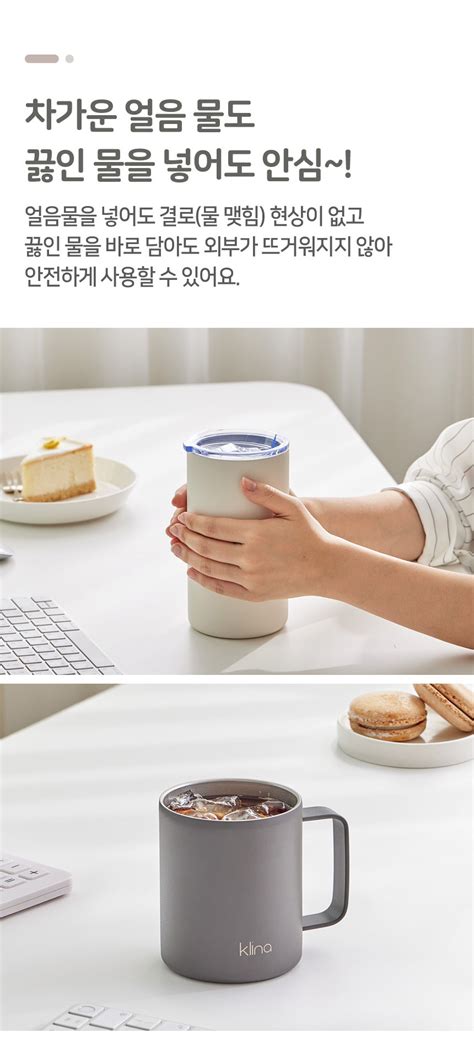 오트빌 클리나 이지머그 보온 보냉 스텐 손잡이 빨대 텀블러 415ml710ml