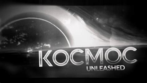 Kocmoc Unleashed Layout Unnofficial Youtube