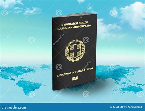 Greece Passport On World Map With Clouds In Background Stock