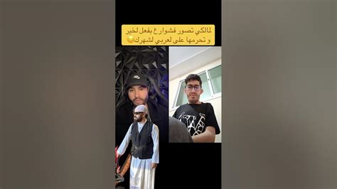 شاب لعربي المالكي وقف لي رزقي المغرب Youtube