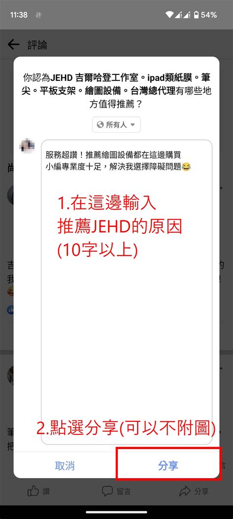 品牌周年慶！歡迎jehd成立二周年 Jehd 吉爾哈登工作室 台灣官方網站