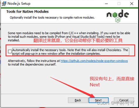 Node js安装与配置环境最新 技术分享 云服务器