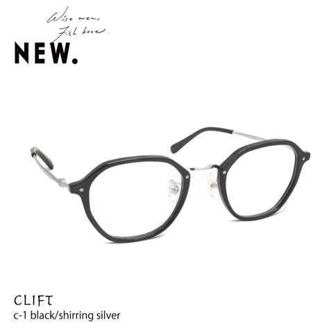New Clift New Eyewear