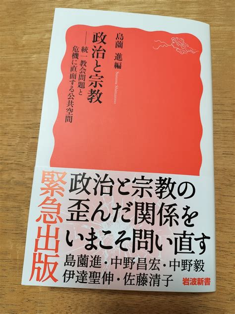 中野 昌宏 Masahiro Nakano 明日から発売のこの本。第2章を執筆しました。実は他の執筆者の分担部分は全部読めてないのですが