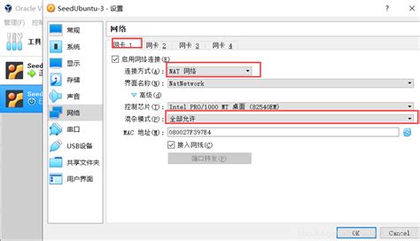 Virtualbox 主机ping不通虚拟机的解决办法raymond 华为开发者空间