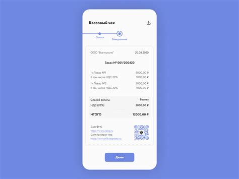 Daily Ui 017 Receipt By Arthur On Dribbble