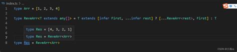 Typescript 中的 Infer 关键字 阿里云开发者社区