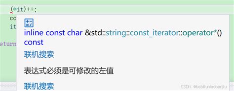 String 类 Csdn博客
