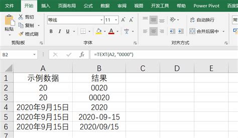 Excel技能树系列05：text函数，if函数和indexmatch组合查找函数if函数嵌套match函数 Csdn博客