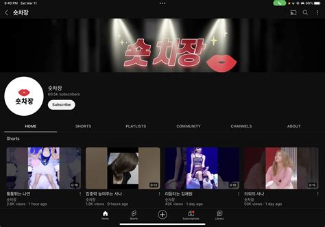 트친소 종합장 Jongie Note Twitter