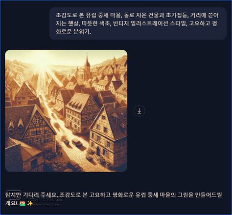 Ai 아트의 핵심 효과적인 프롬프트 작성 가이드 부스터 미니 강의실 Ai 아트의 핵심 효과적인 프롬프트 작성 가이드 부스터 미니 강의실