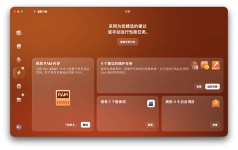 mac os是什么系统？全面介绍mac操作系统的特点和优势