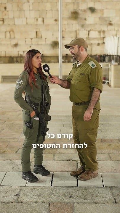 הוא רווק Youtube