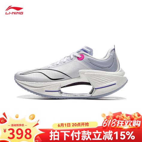李宁（li Ning）绝影3essential跑步鞋男 2025春季新款竞速比赛跑鞋 标准白淡暮蓝 1 415 260mm【图片 价格 品牌 报价】 京东