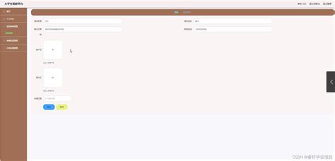 【附源码】计算机毕业设计大学生租房平台（java springboot mysql mybatis 论文 大学生在线租房平台源代码 csdn博客