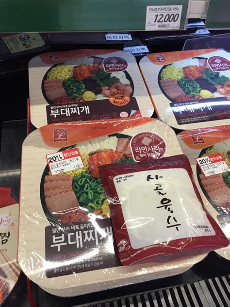 Budae Jjigae