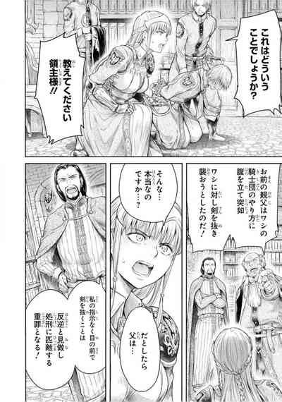 Nageki No Alicia Ch 1 Nhentai Hentai Doujinshi And Manga