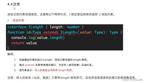 Typescript：熟练掌握typescript Csdn博客