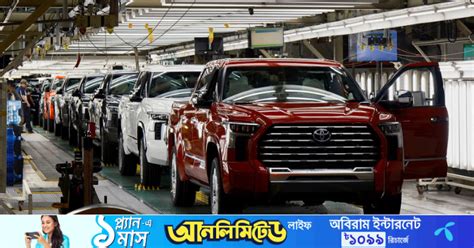 Toyota Car Shipment Toyota Suspends Shipments Of 10 Models On Testing
