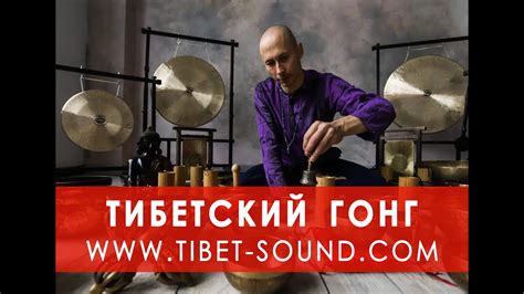 80G-IV КУПИТЬ ГОНГ ДЛЯ МЕДИТАТИВНЫХ ПРАКТИК И ЗВУКОТЕРАПИИ. КУПИТЬ ГОНГ ...