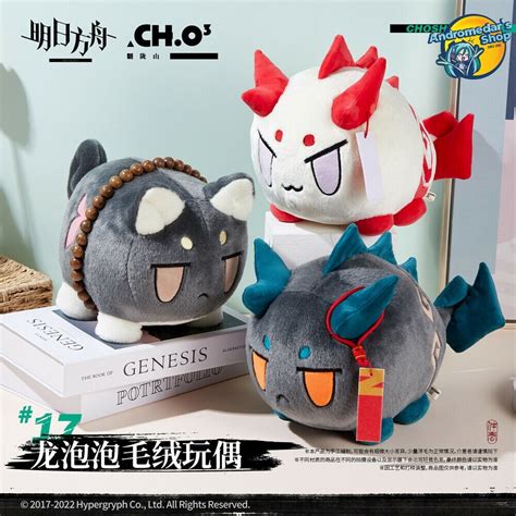 The Official Gấu Bông Arknights Bubble Nian Saga Dusk Ver Plushie Plush Doll Andromedarshop
