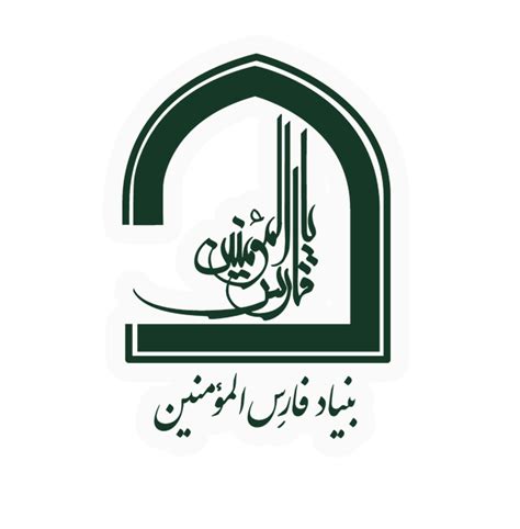 پایگاه اطلاع رسانی استاد علوی تهرانی تکیه