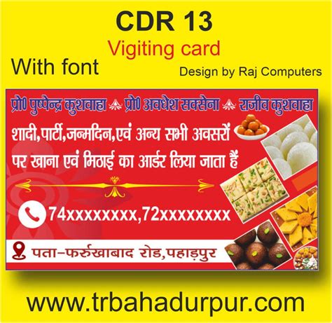 Furnitur Vigiting Card Cdr