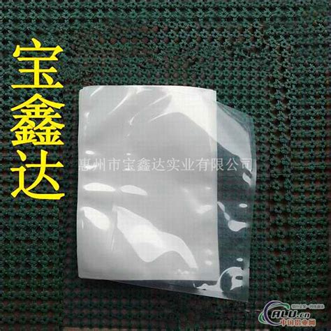 高温蒸煮真空包装袋定做铝箔袋 惠州市宝鑫达实业有限公司