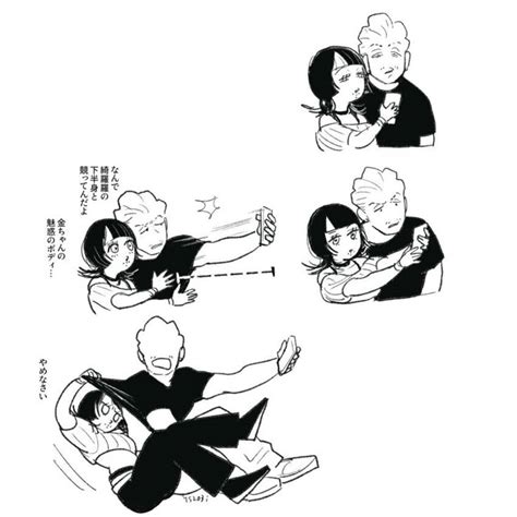 Kirara X Hakari Jujutsu Character Design Sketch Book