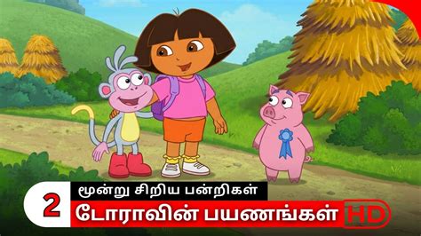 Doravin Payanangal Season 1 Episode 8 Part 2 Dora Buji Youtube